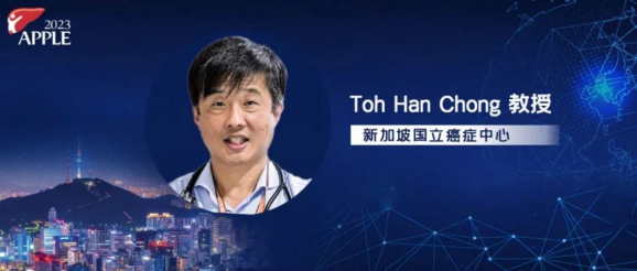 Dr. Hanchong Toh: Promising Prospects for Immune Adjuvant Therapy in ...