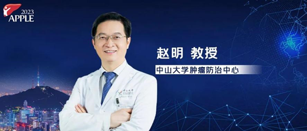 Dr. Ming Zhao: Key Clinical Research in Hepatocellular Carcinoma ...