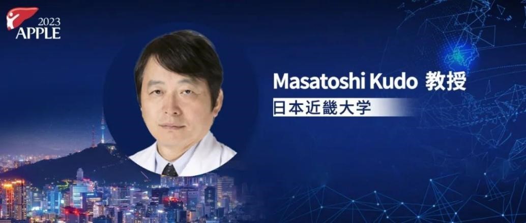 Dr. Masatoshi Kudo: Does the Treatment Paradigm for Intermediate HCC ...