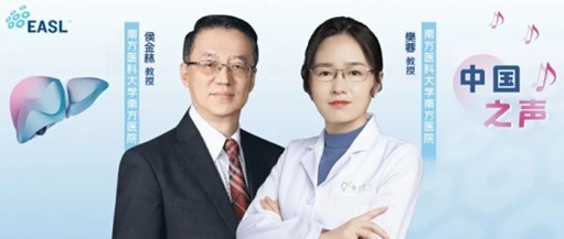Dr. Jinlin Hou and Dr. Fan Rong's Team: The Joint Application of aMAP ...