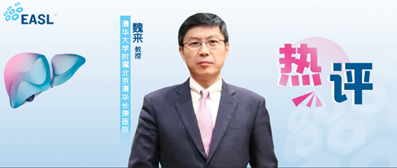 Dr. Lai Wei talk about the Renaming of NAFLD to MASLD, Exploration of ...