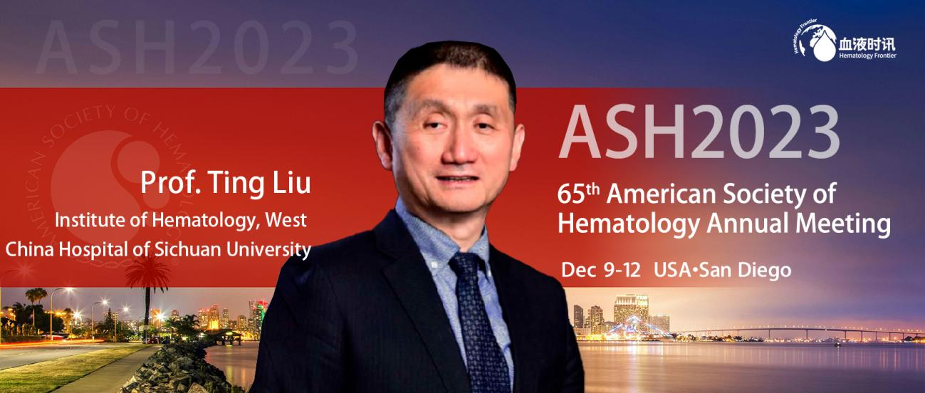 ASH 2023 | West China Team: Exploration of Blinatumomab and Reduced ...