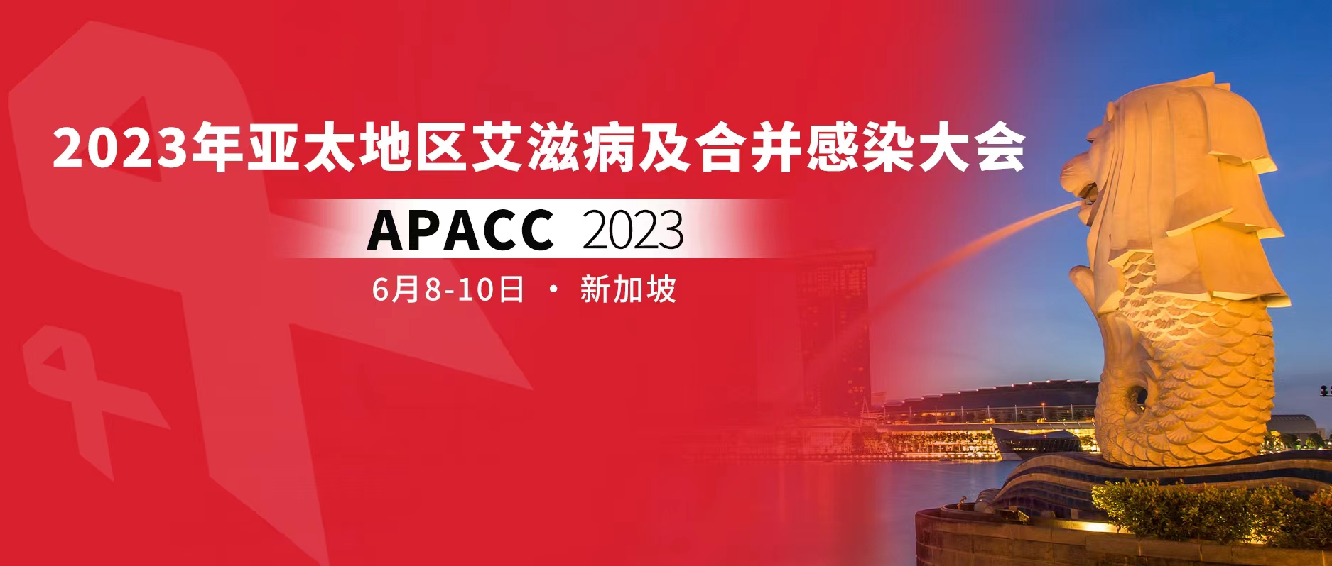 Youth Forum of APACC 2023 | (5R)-5-hydroxytriptolide Holds Promise for ...