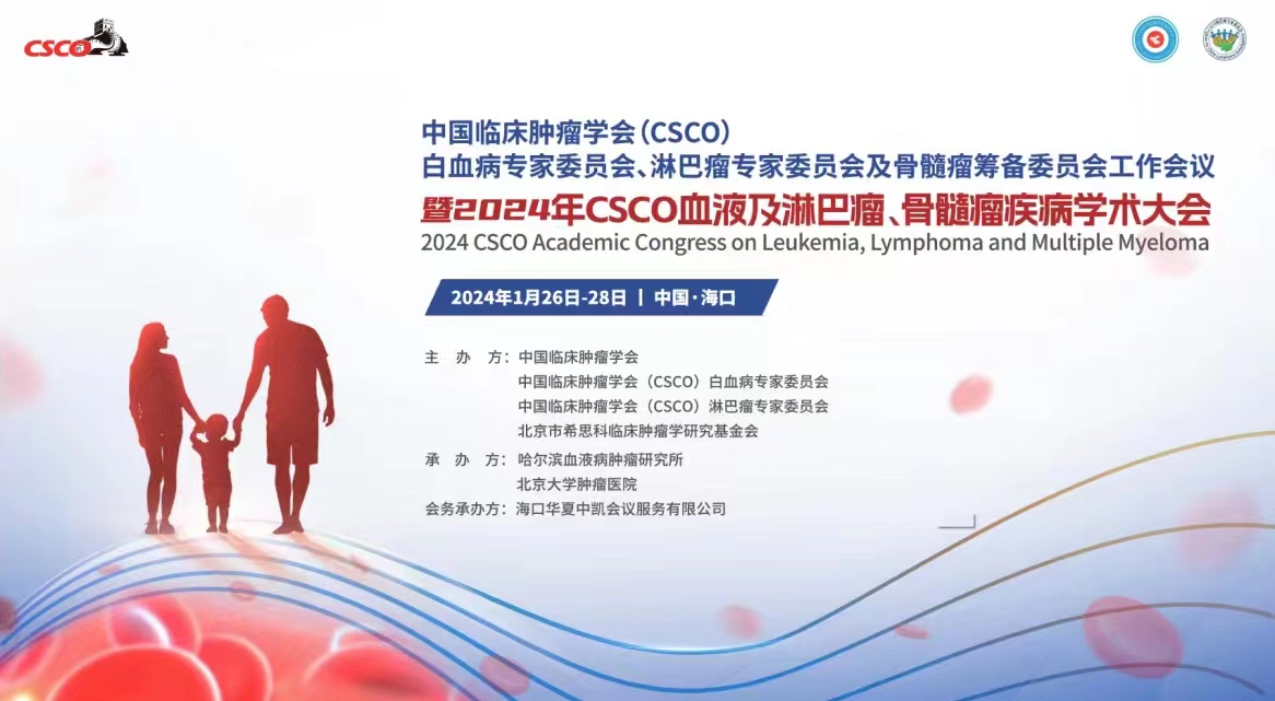 Second-Line Treatment for Advanced HCC - Interpretation of the "CSCO Primary HCC Diagnosis and ...