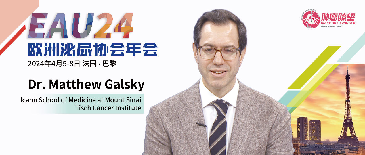EAU24 Interview | Dr. Matthew Galsky reports the OS results of the ...