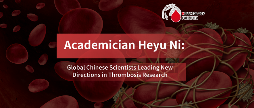 ISTH Academician’s Voice | Academician Heyu Ni: Global Chinese ...