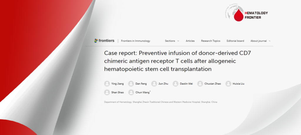 Prophylactic Infusion of Donor-Derived CD7 CAR-T Cells Post-Allo-HSCT ...