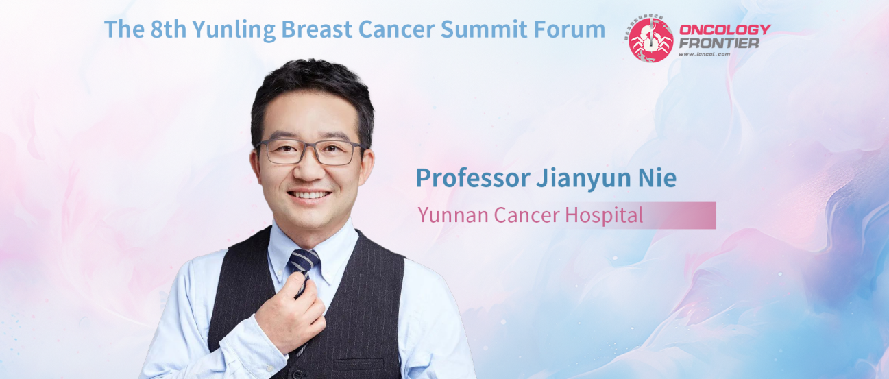 Professor Jianyun Nie: Discussing Consensus and Controversies in Breast ...