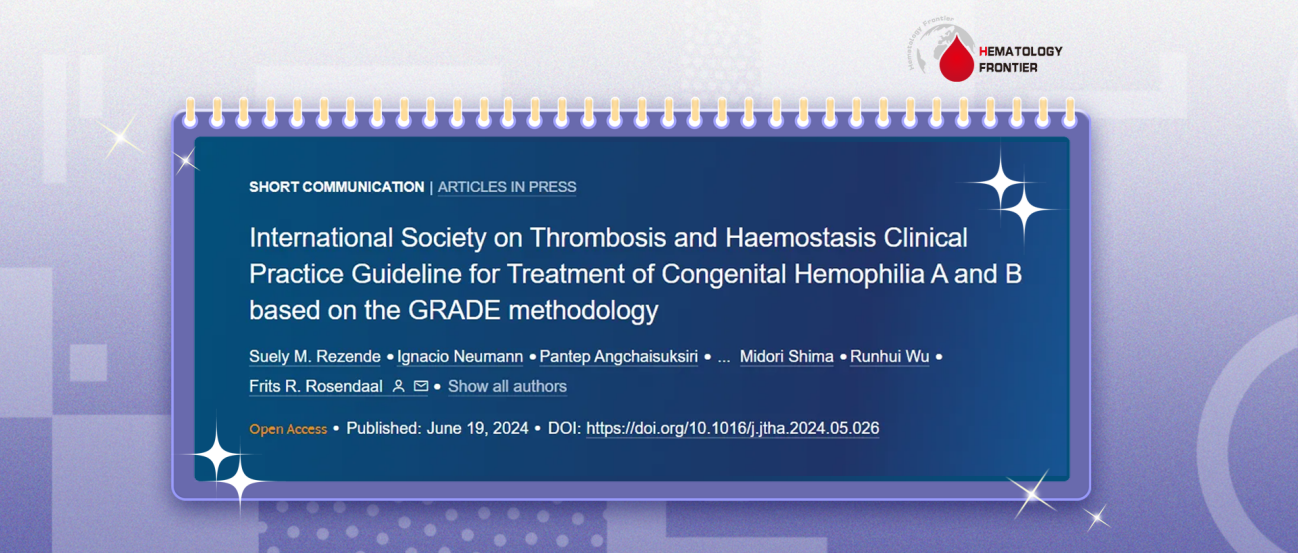ISTH Guideline丨Latest ISTH Clinical Practice Guidelines for the ...